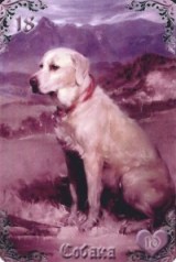 The Petit Lenormand Tradition | Mary K. Greer's Tarot Blog